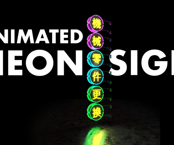 ArtStation - Circular animated neon sign | Resources