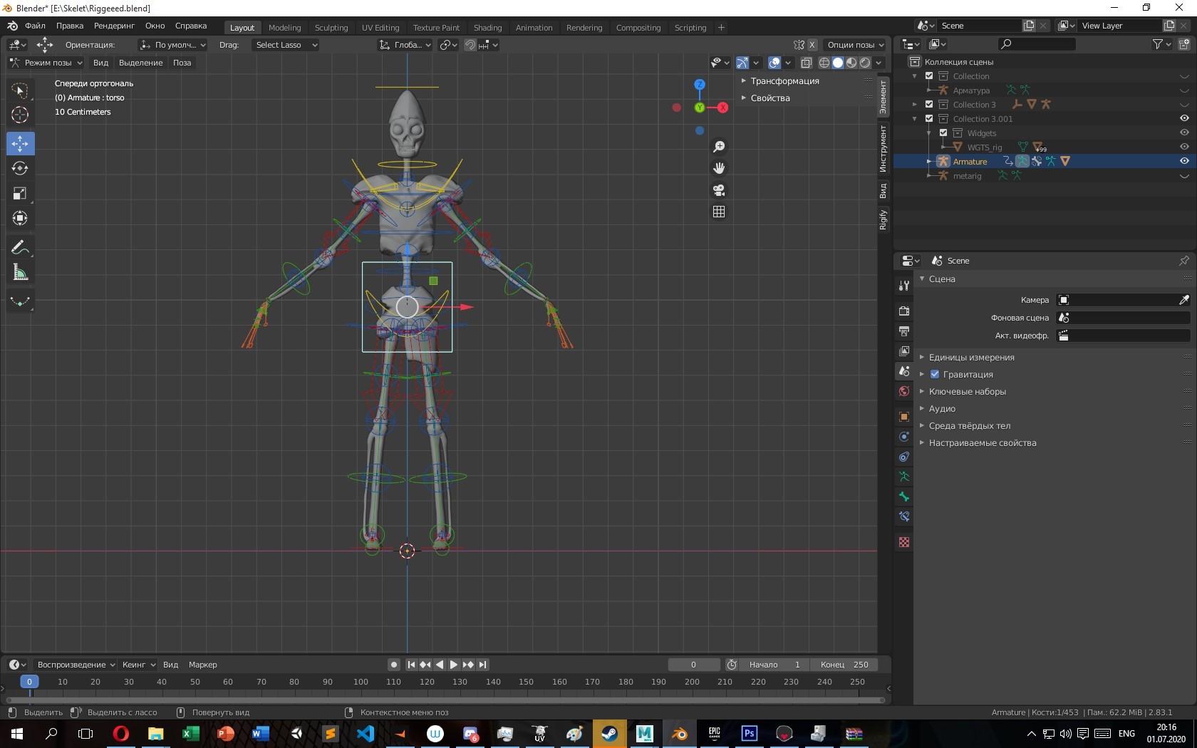 ArtStation - Skeleton Warrior | Game Assets
