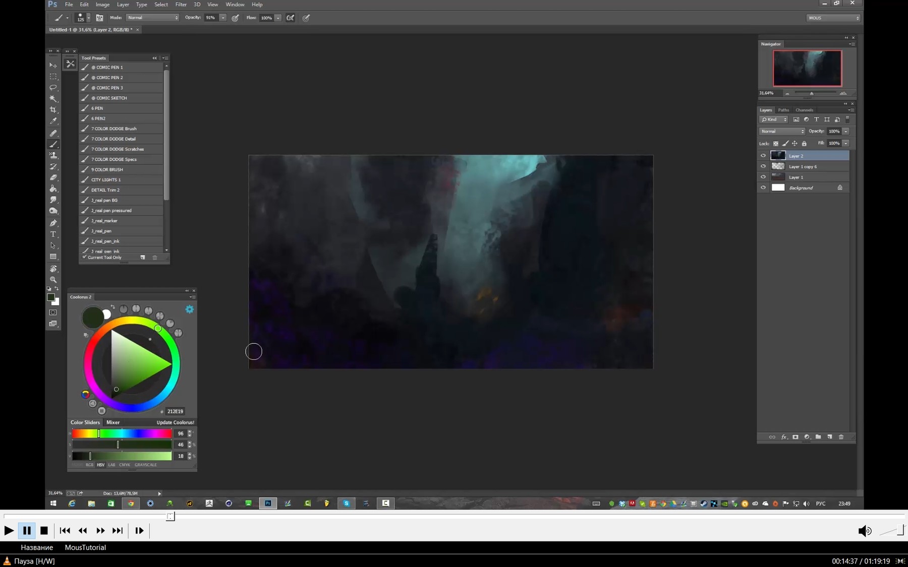 ArtStation - Tutorial "Рисование Окружения" 2D. | Tutorials