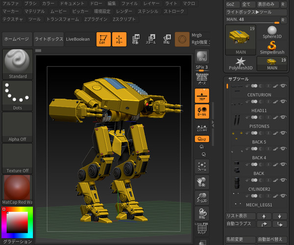 ArtStation - CENTURION MECH | Resources