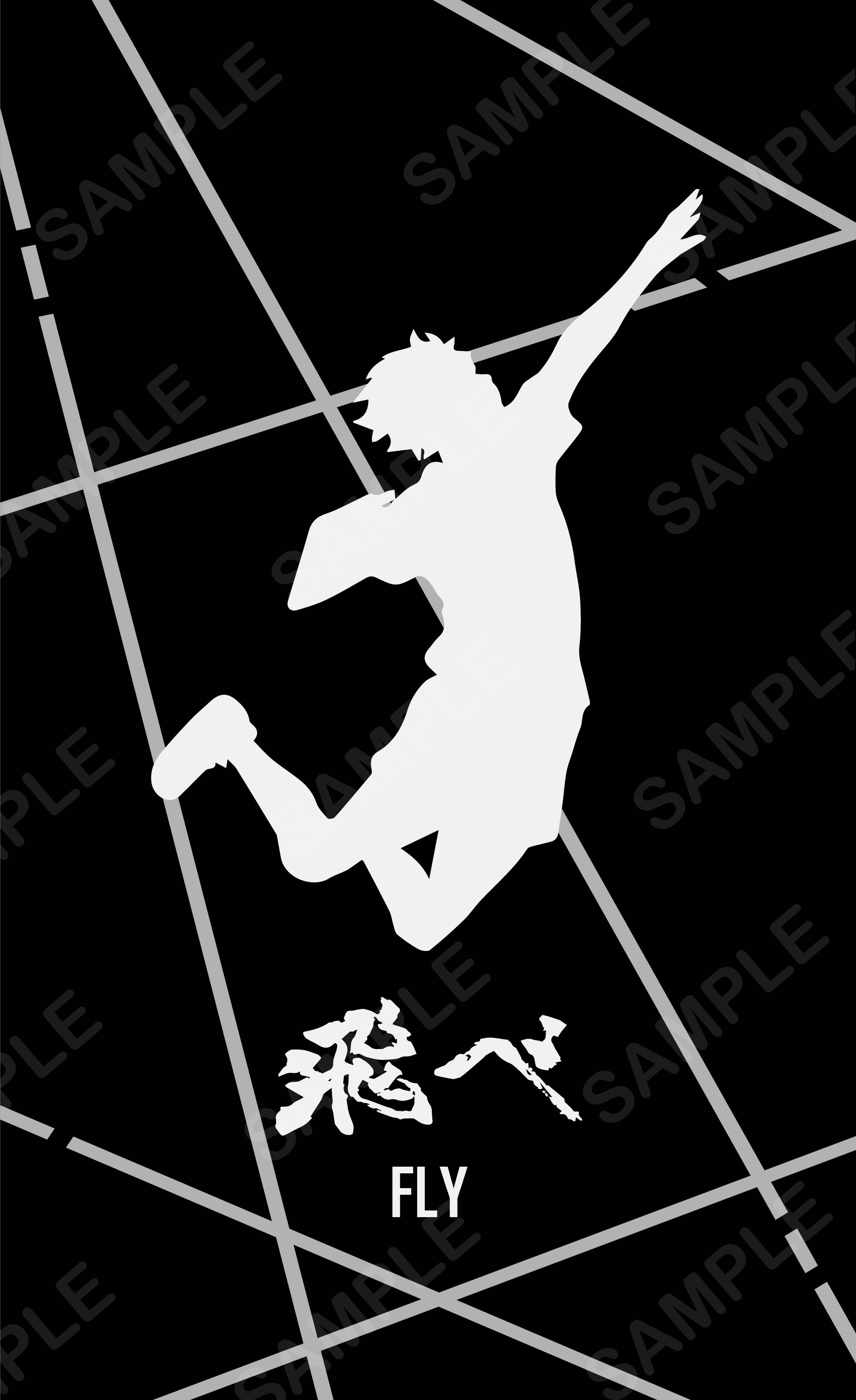 ArtStation - Haikyuu!! - Hinata's Silhoutte Wallpaper | Artworks