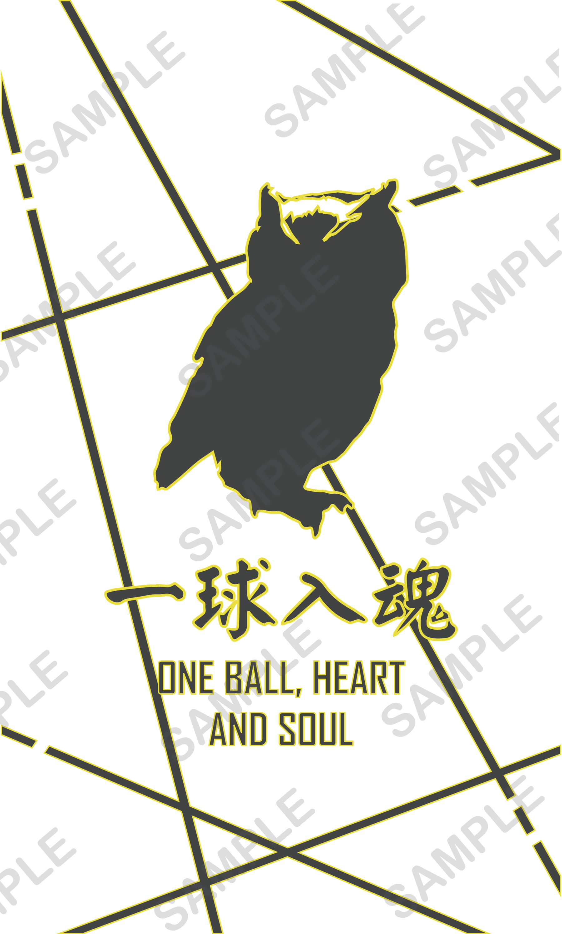 ArtStation - Haikyuu!! - Fukurodani | Artworks