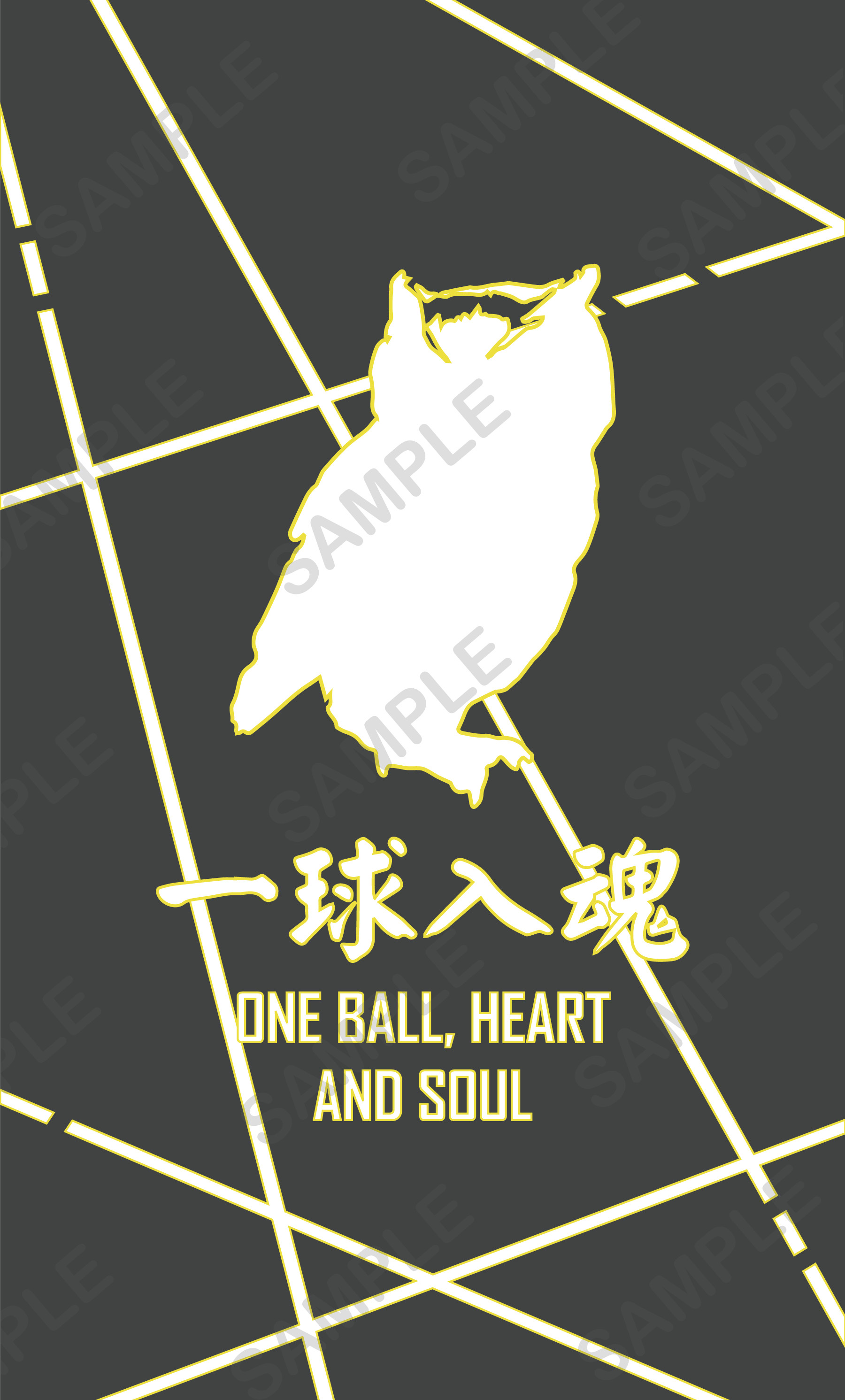 ArtStation - Haikyuu!! - Fukurodani | Artworks