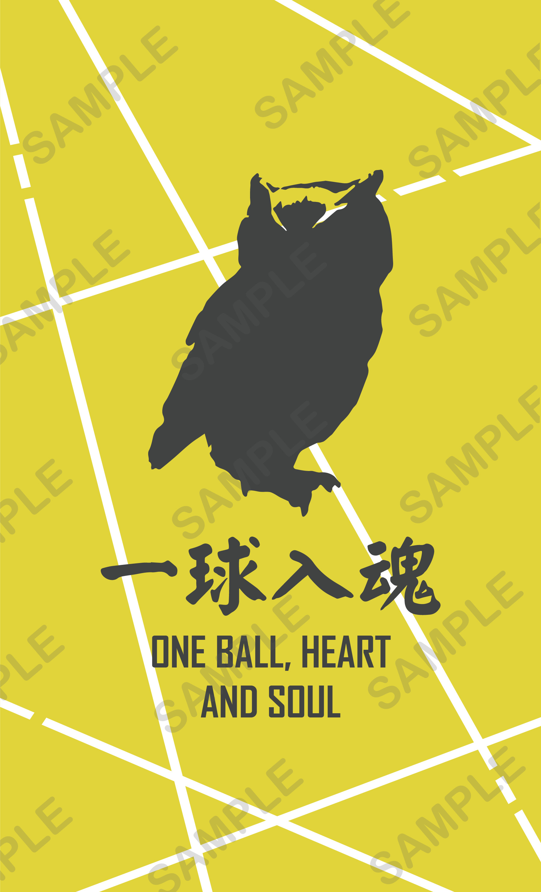 ArtStation - Haikyuu!! - Fukurodani | Artworks