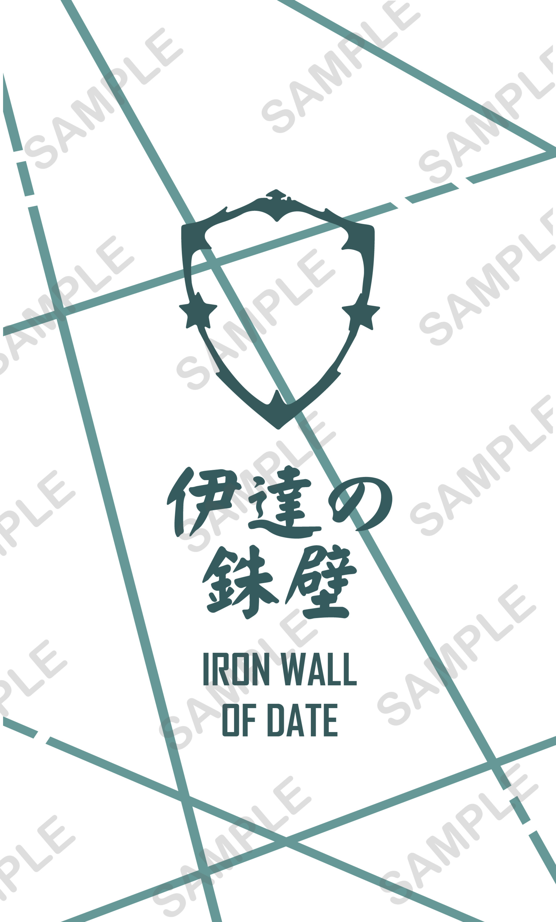 ArtStation - Haikyuu!! - Dateko | Artworks