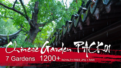 ArtStation - Chinese Garden - Shi Zi Lin | 狮子林 | Resources