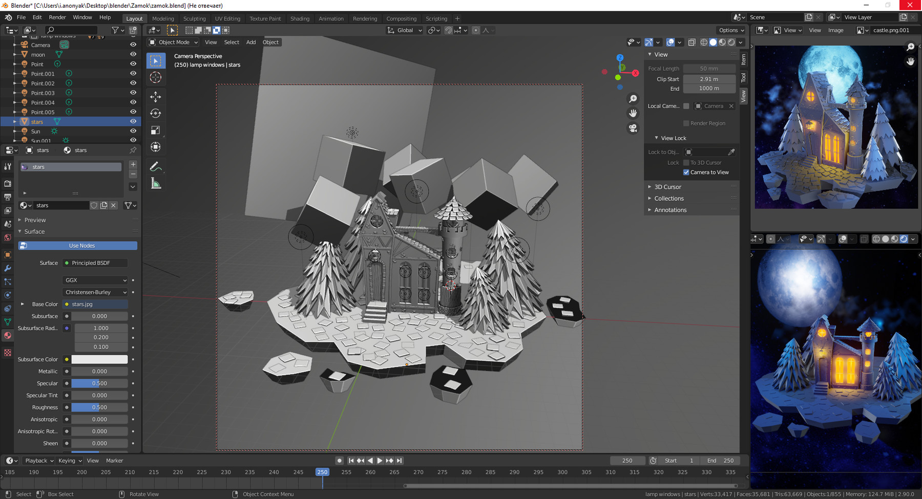 ArtStation - Castle | Resources