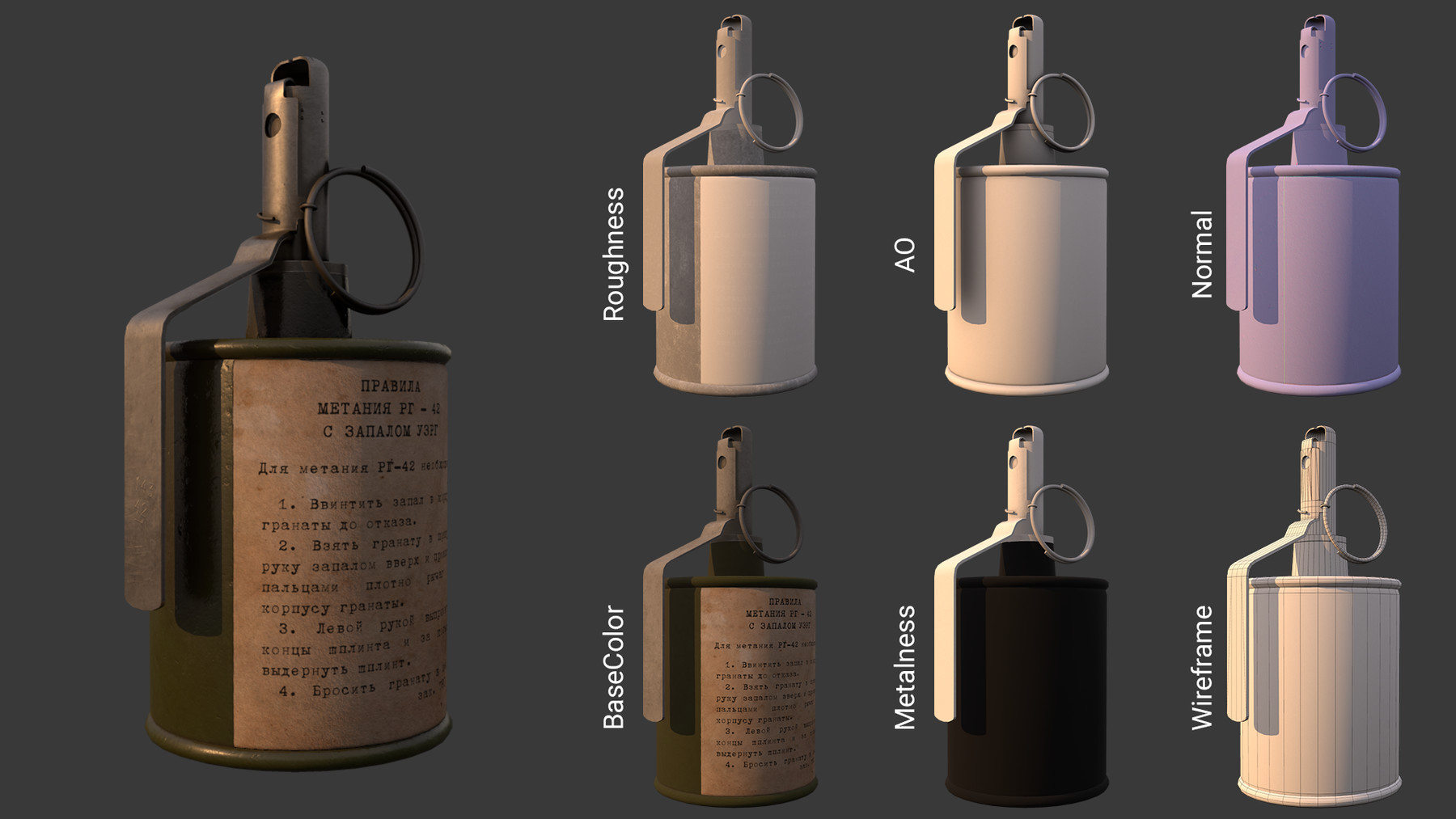 ArtStation - RG-42 (WW2 USSR Hand Grenade) | Game Assets