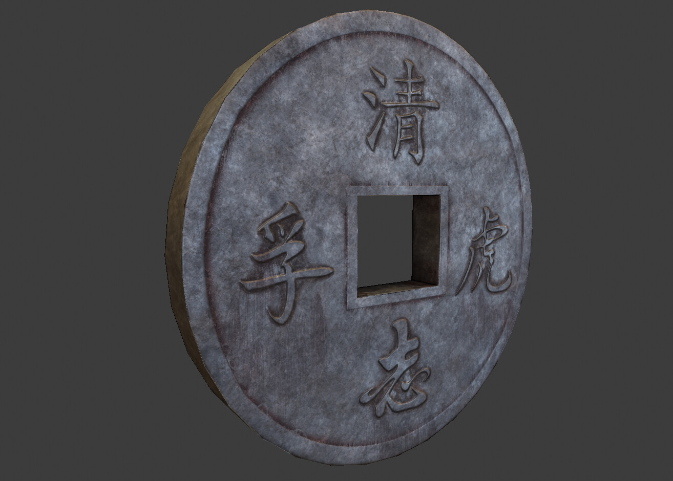 ArtStation - Ancient Chinese Coin - Game ready 3D Model - Made in ...
