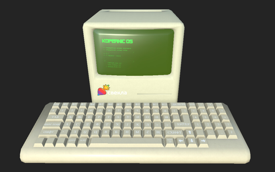 ArtStation - Retro Soviet Computer | Game Assets