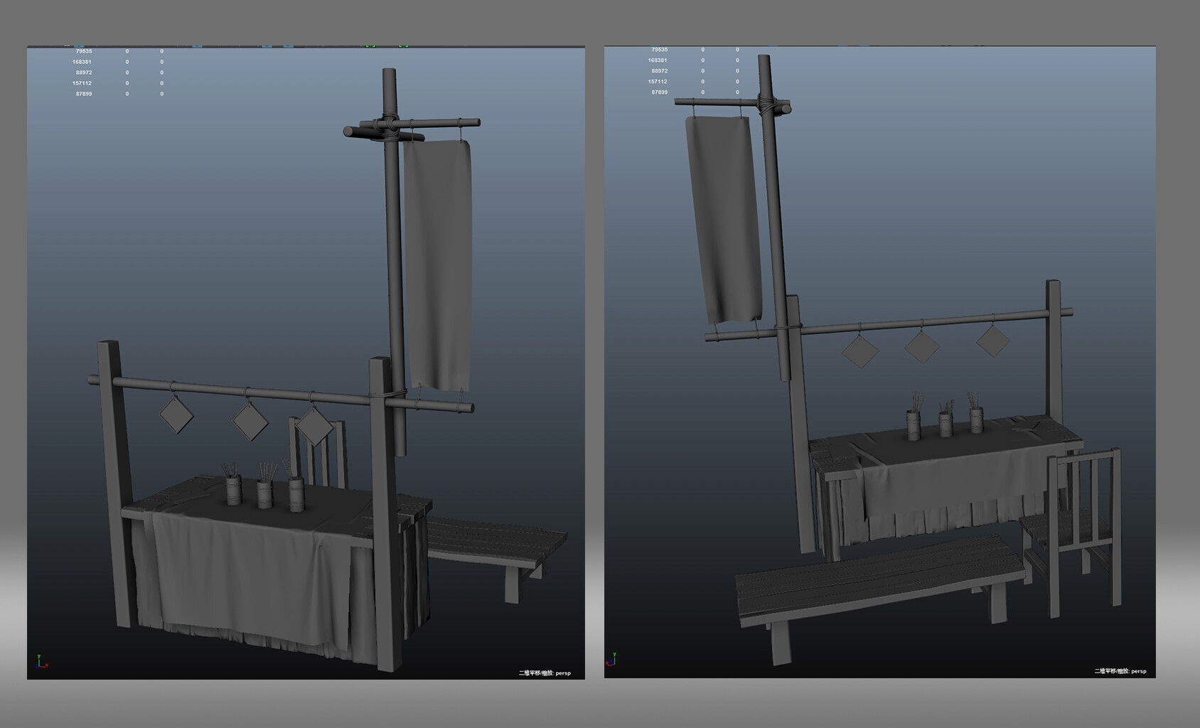 ArtStation - stall | Resources