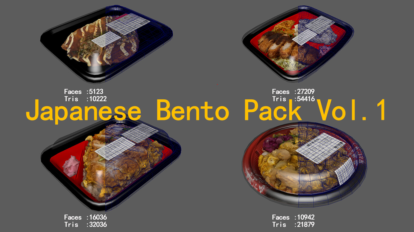 ArtStation - Japanese Bento Pack Vol.1 | Game Assets