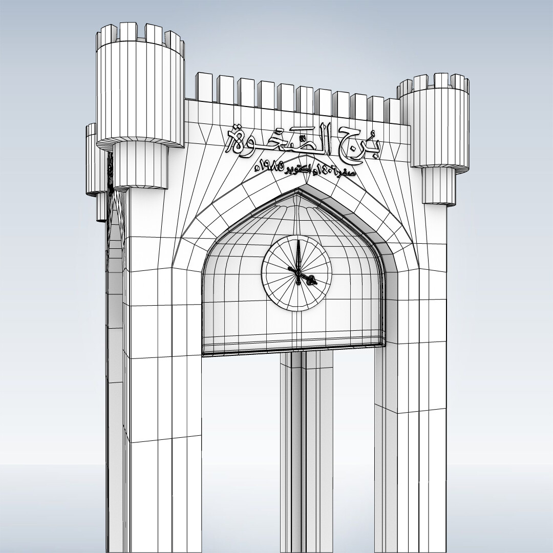 ArtStation - Al sahwa Clock Tower | Resources