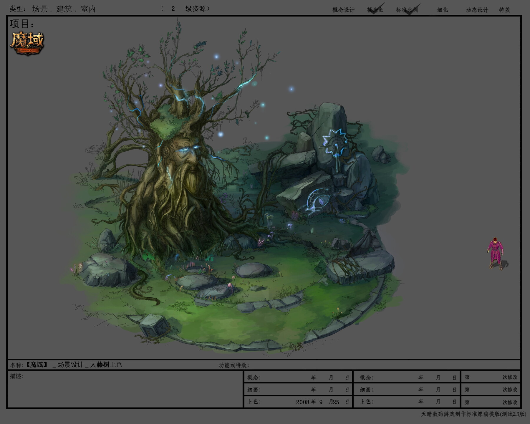 ArtStation - Game Model Arena - big vine tree 01 | Game Assets