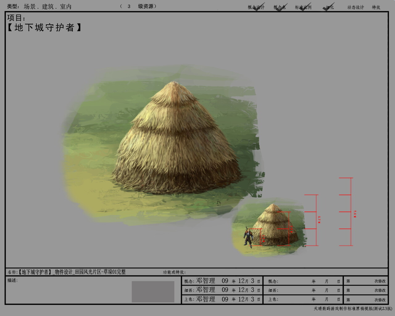 ArtStation - Game Model Arena - bucolic - Haystack 01 01 | Game Assets