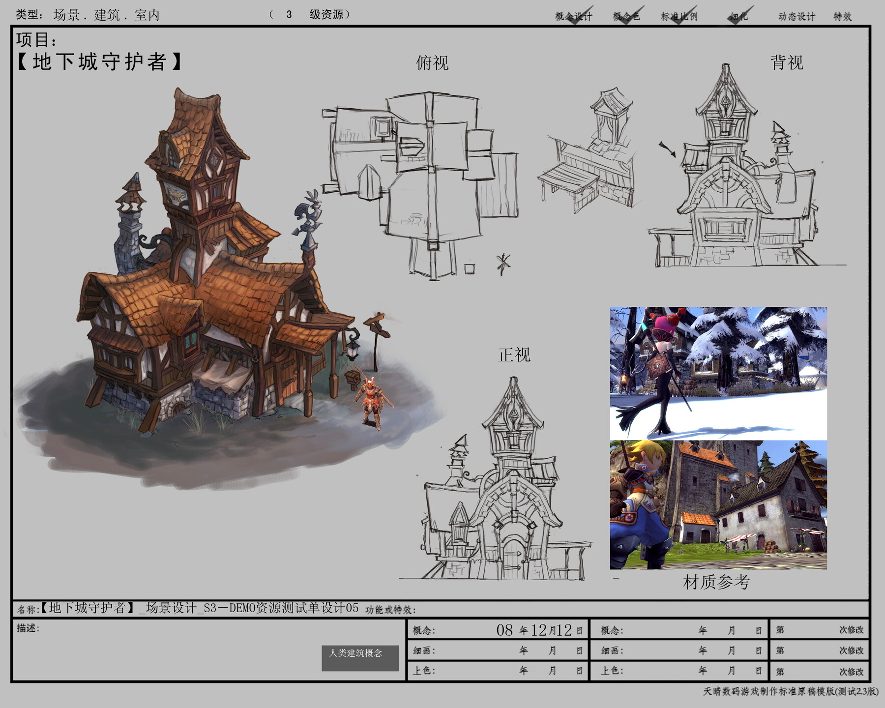 ArtStation - Game Model Arena - Houses 01 | Game Assets