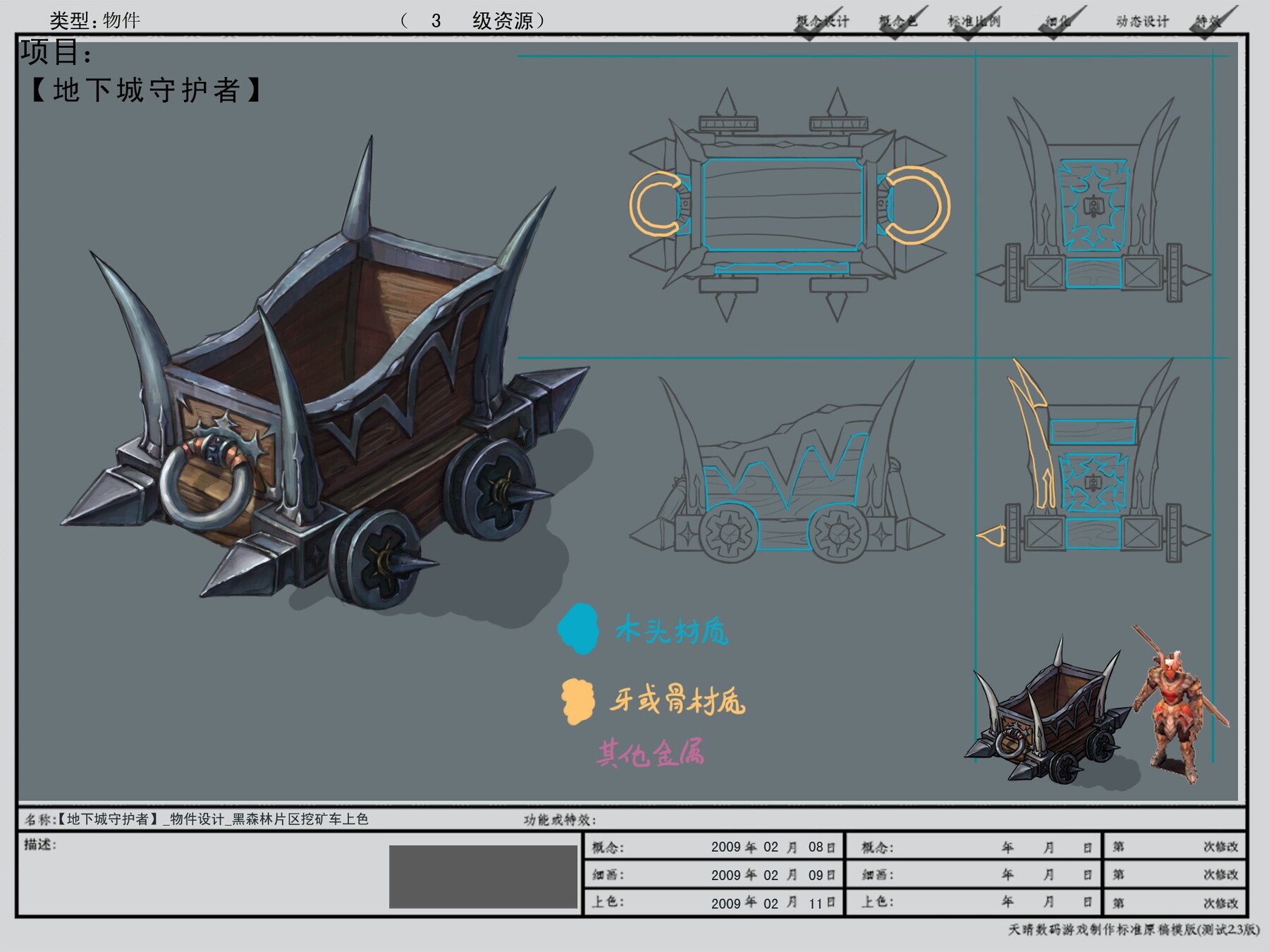 ArtStation - Game Model Arena - mine box Harvesters 01 | Game Assets