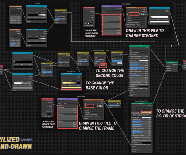 ArtStation - Stylized Draw Shader for Blender | Resources