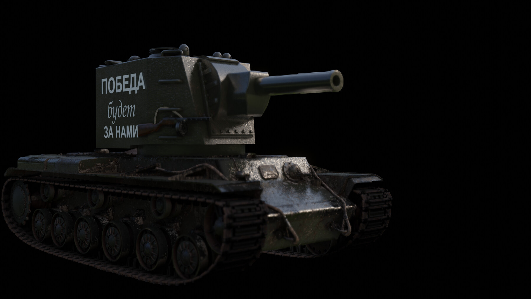 ArtStation - KV-2 early | Resources