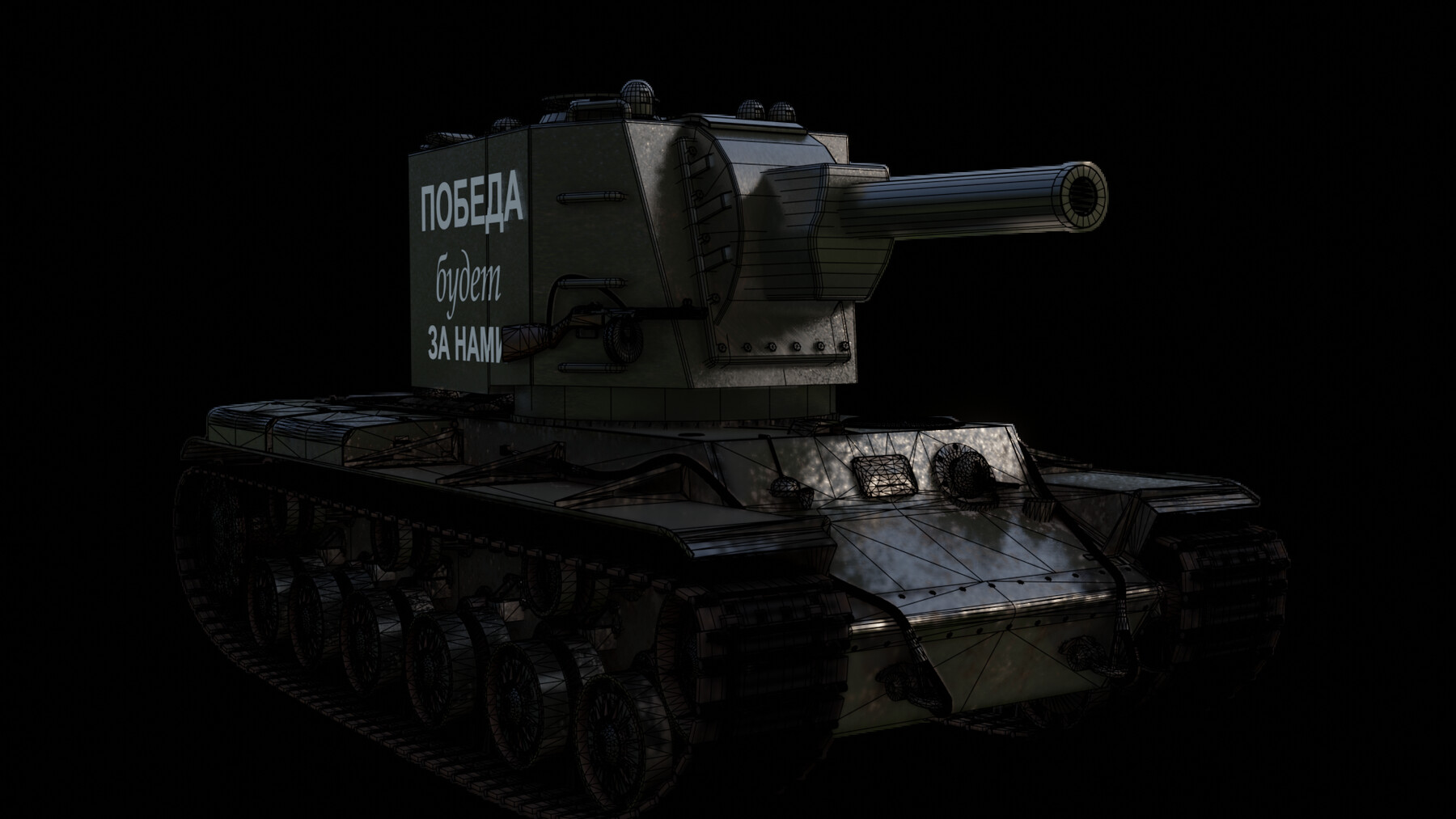 ArtStation - KV-2 early | Resources