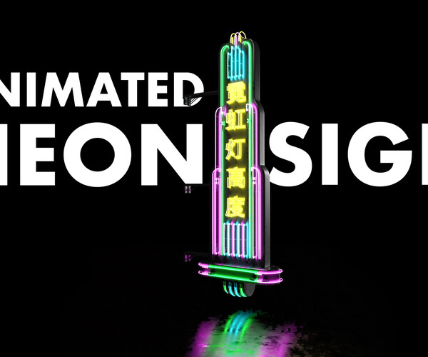 ArtStation - Vertical animated neon sign | Resources