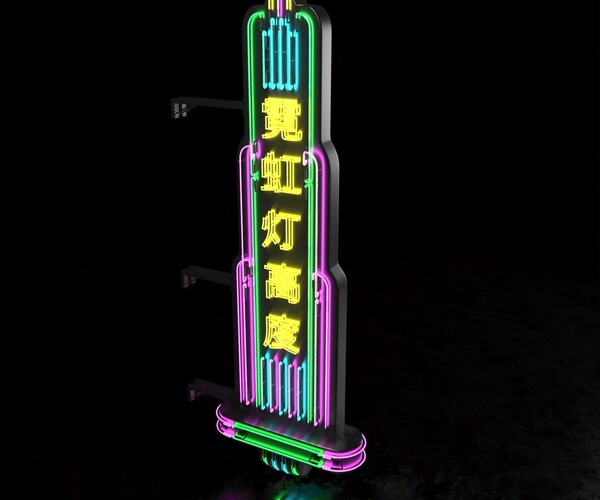 ArtStation - Vertical animated neon sign | Resources