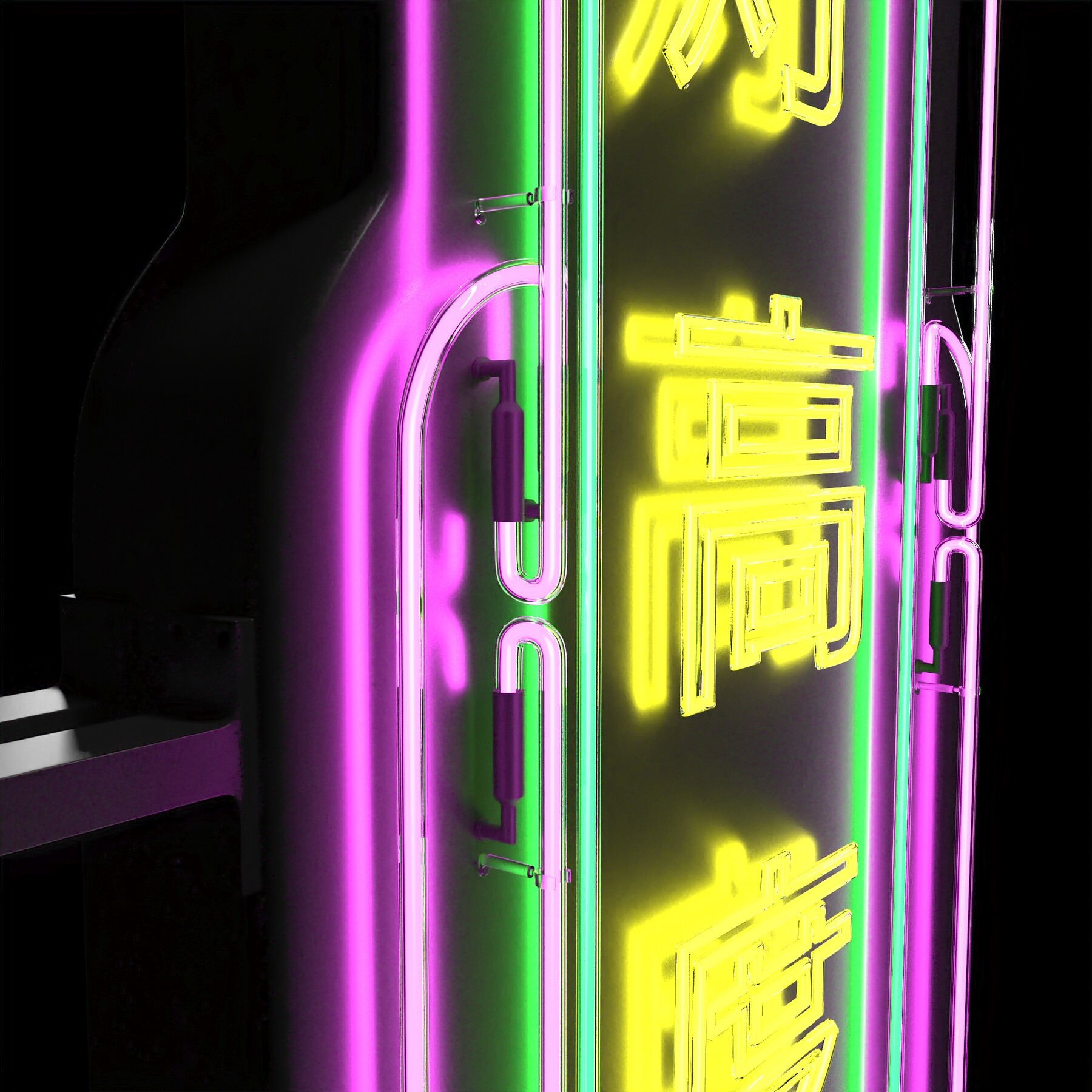 ArtStation - Vertical animated neon sign | Resources