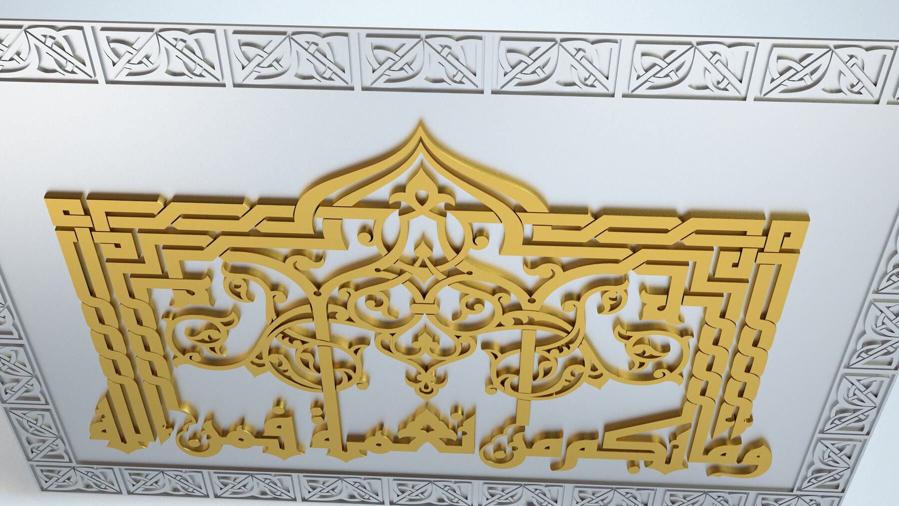 ArtStation - Arabic Art Frame Decor | Resources