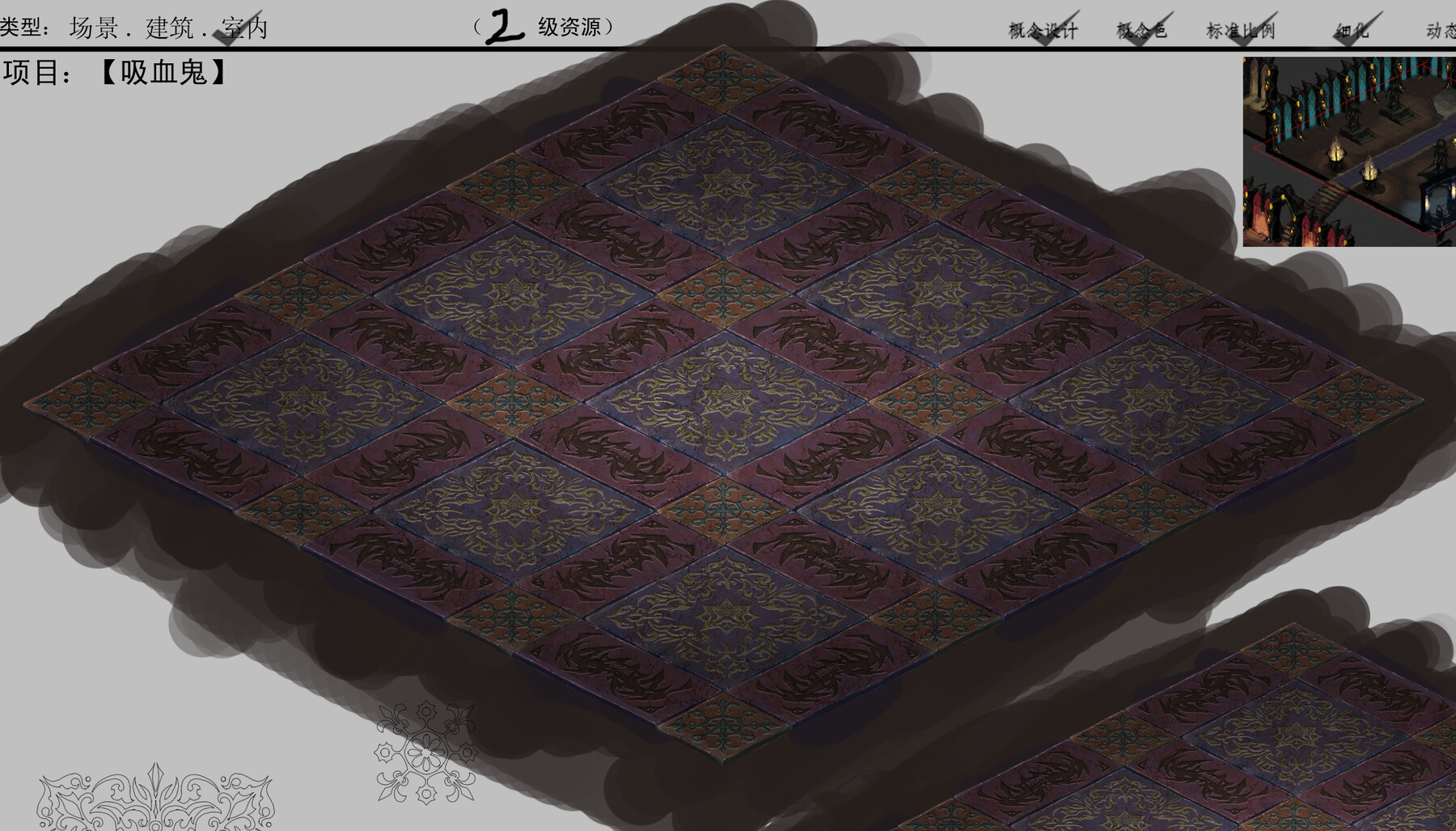 ArtStation - Evil Creature - Central High Floor Tile 01 | Game Assets