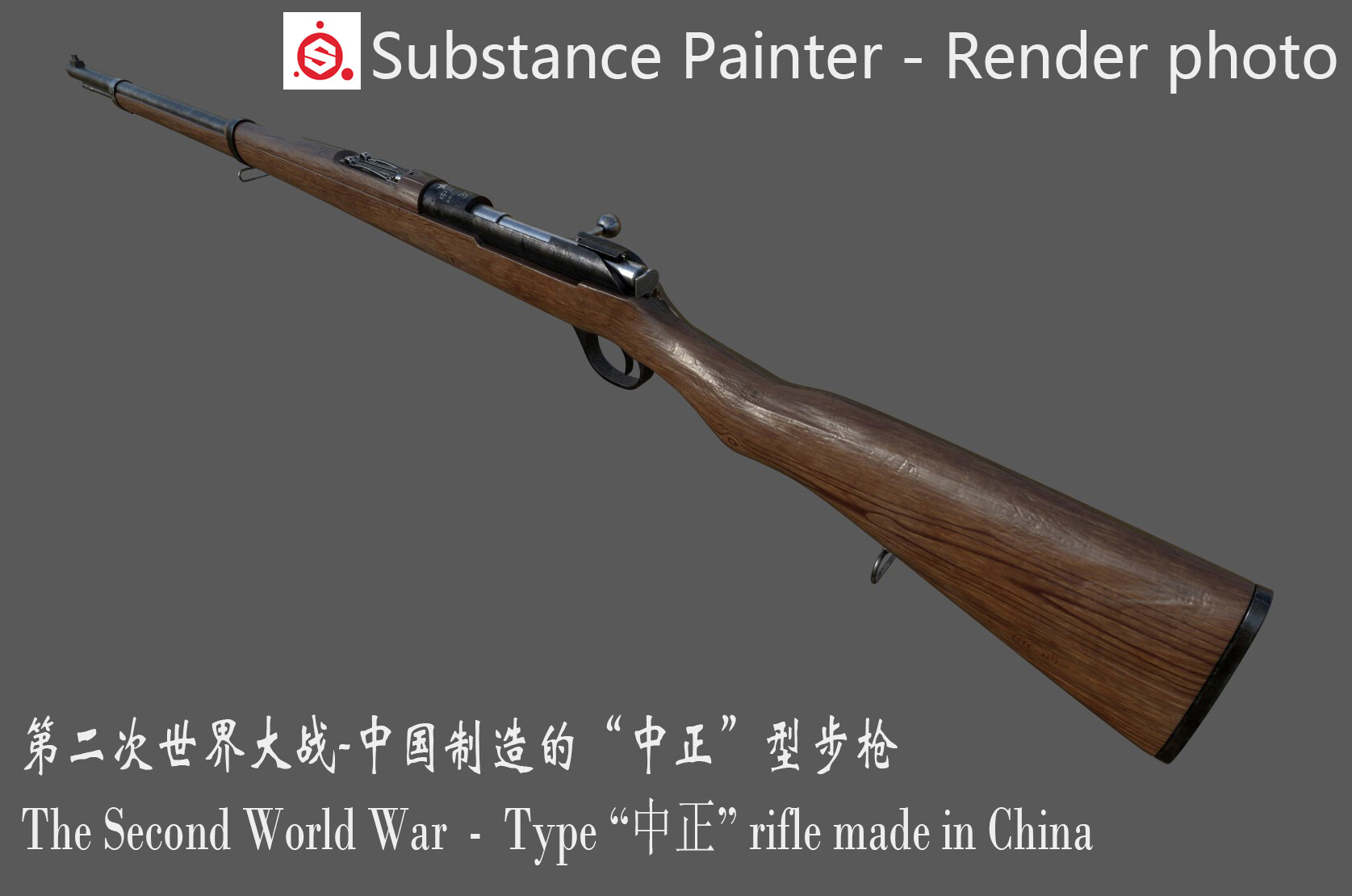 ArtStation - The Second World War - Type “中正” rifle made in China ...