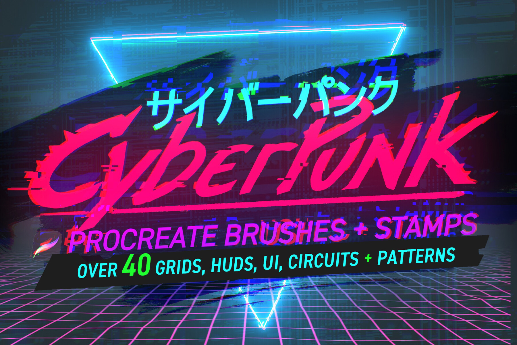 ArtStation - 40+ CyberPunk grids, HUD + UI Elements, Circuits + Pattern ...