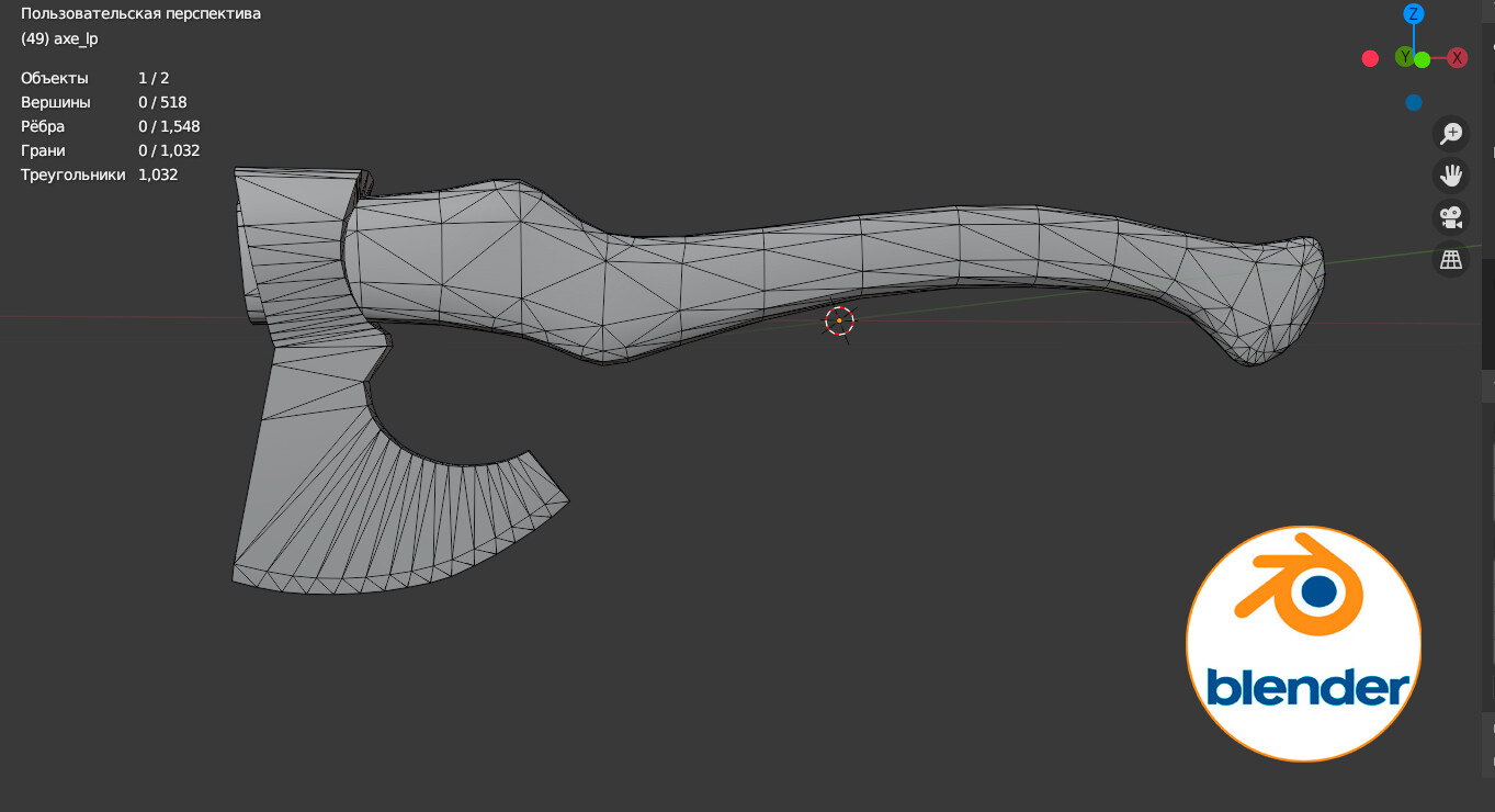 ArtStation - axe rusty | Game Assets