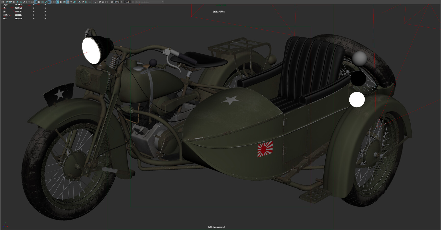 ArtStation - The Second World War - “Made in Japan for military use ...