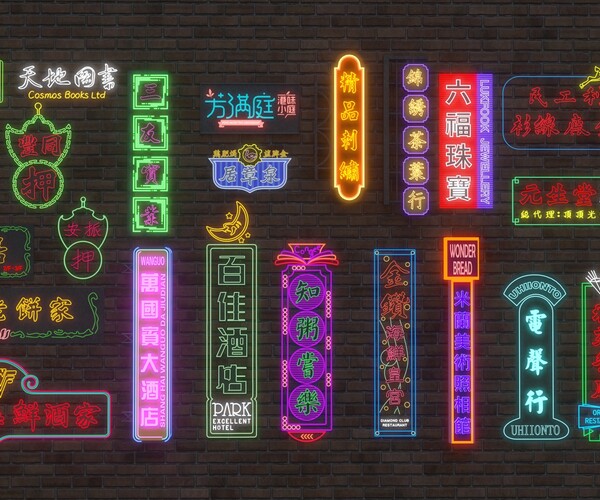 ArtStation - Neon Signs Cyberpunk Signs | Resources