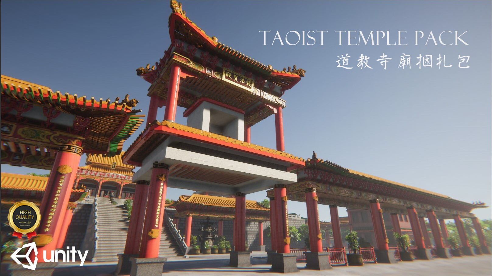 ArtStation - Taoist Temple Pack (Unity 3D Game asset Pack) | Game Assets