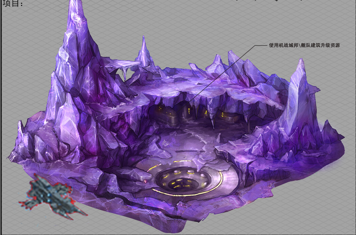 ArtStation - Battlestar - Icefield rupture ice surface 01 | Game Assets