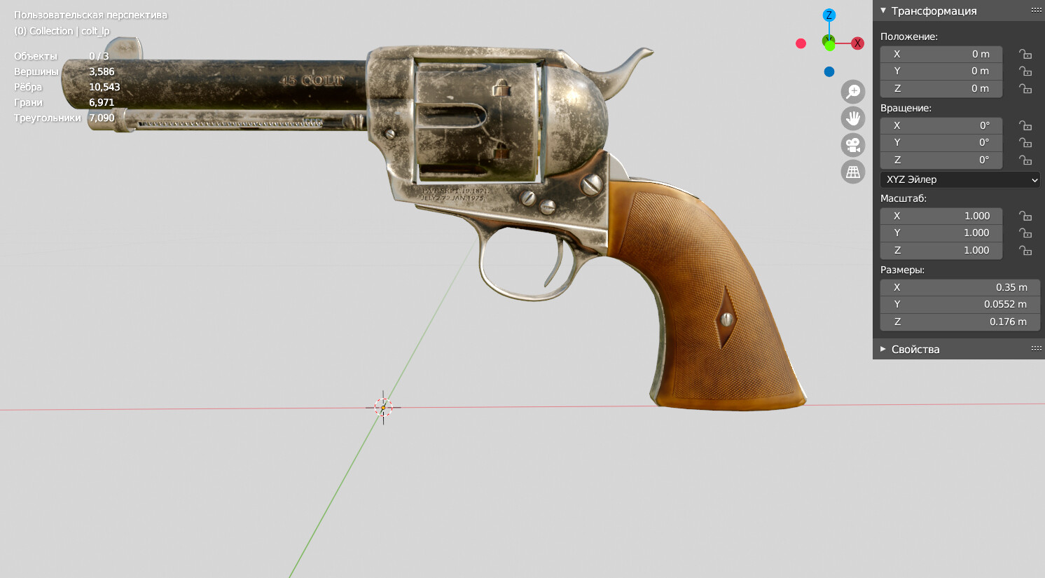 ArtStation - old colt | Game Assets