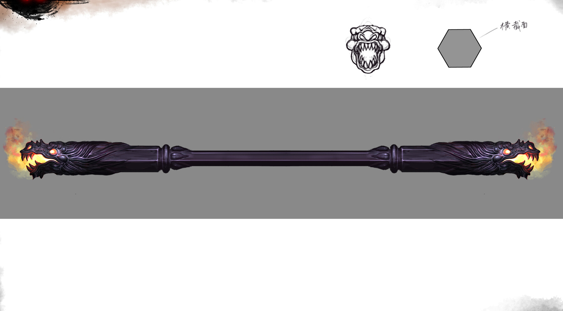 ArtStation - Weapon - Stick 014 | Game Assets