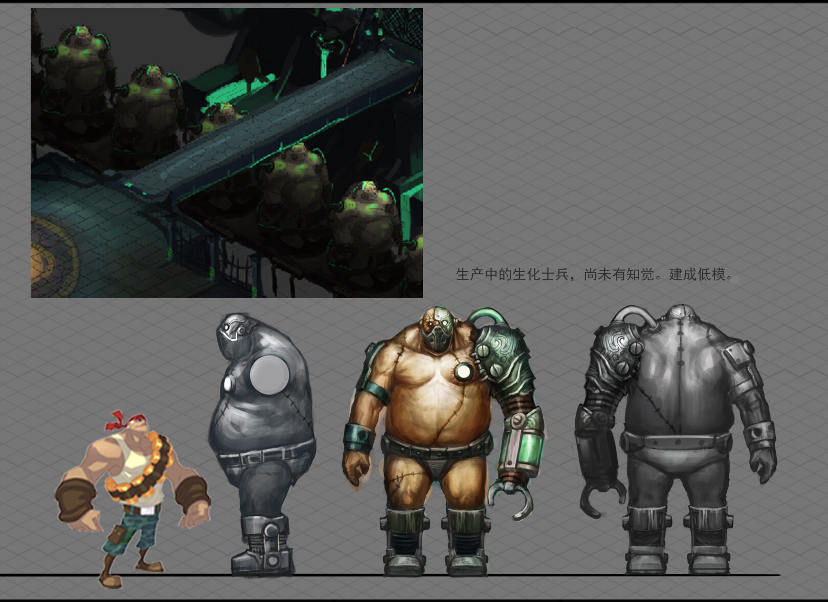 ArtStation - Evil Creature - Biochemical Soldier 01 | Game Assets