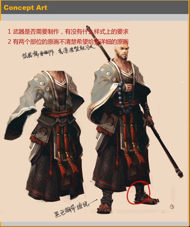 ArtStation - Low poly 3D characters - Shaolin Temple sticks | Game Assets