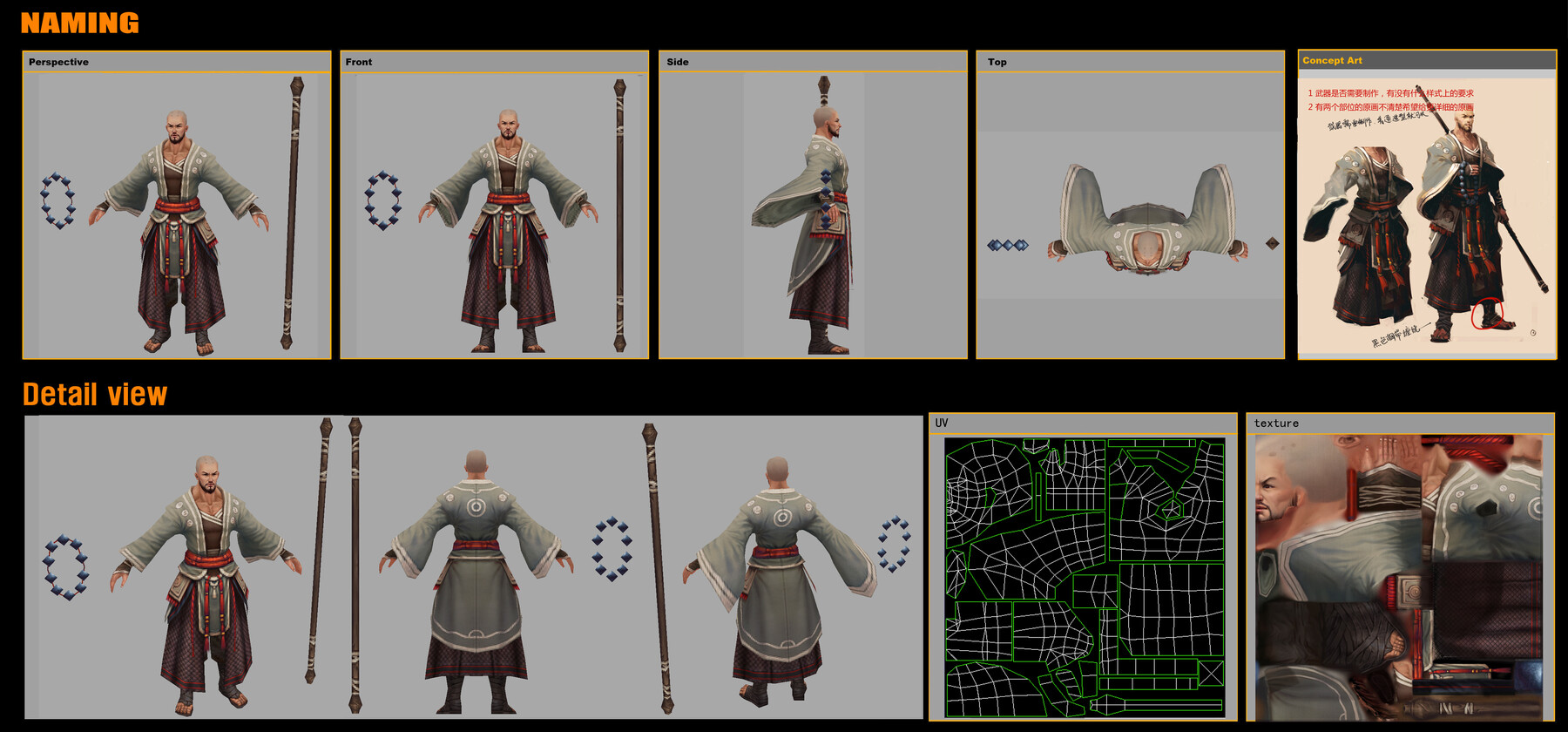 ArtStation - Low poly 3D characters - Shaolin Temple sticks | Game Assets