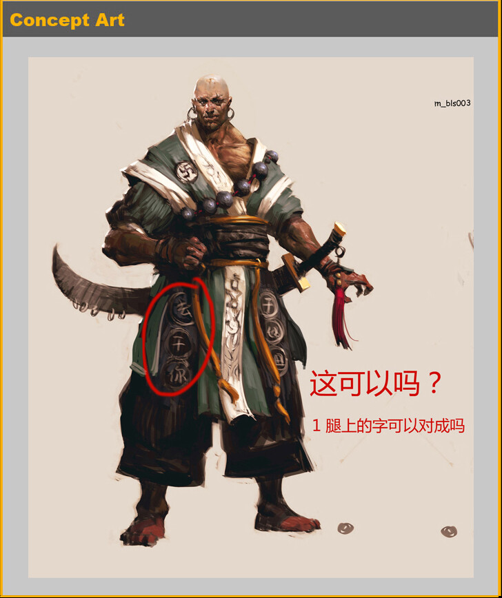 ArtStation - Low poly 3D characters-Shaolin Boxer | Game Assets