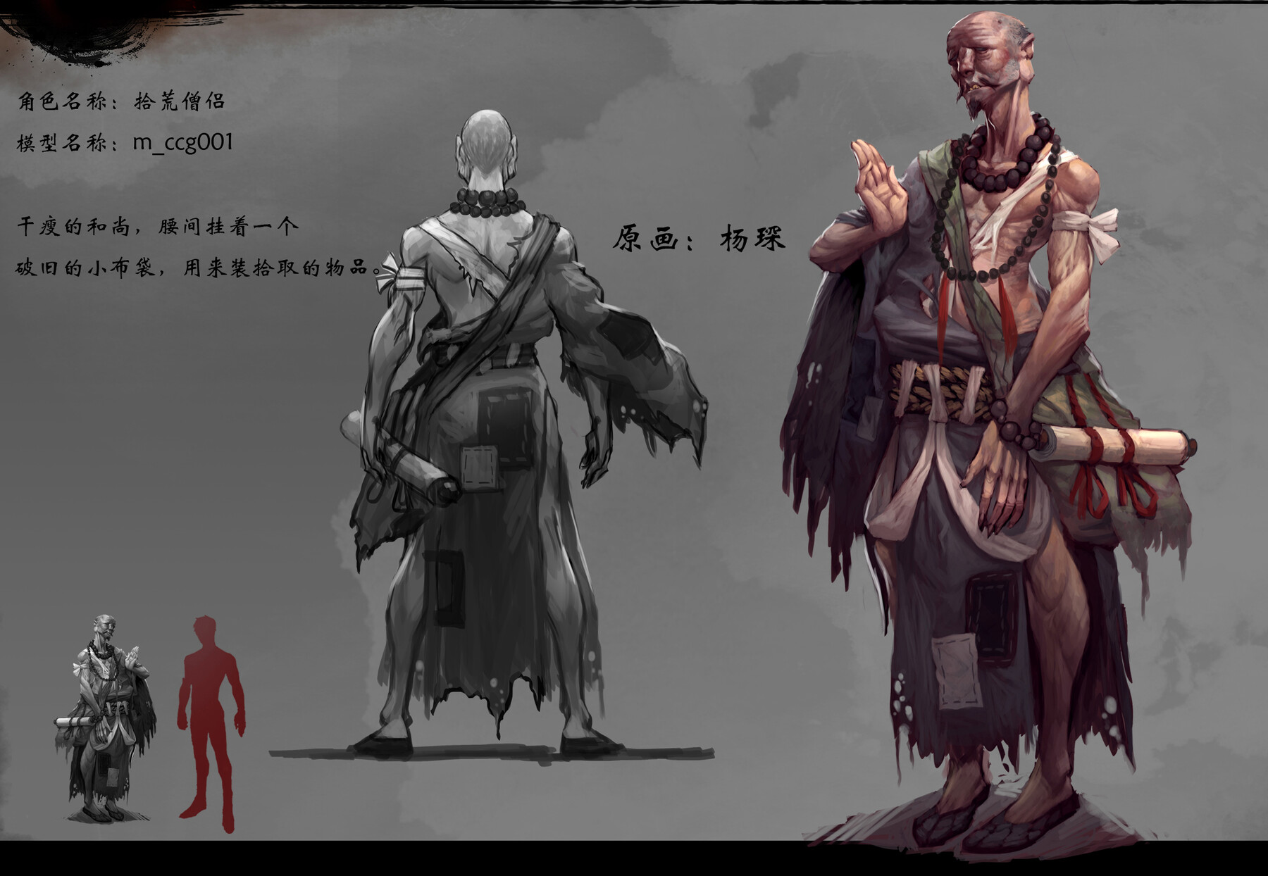 ArtStation - Low poly 3D characters | Game Assets