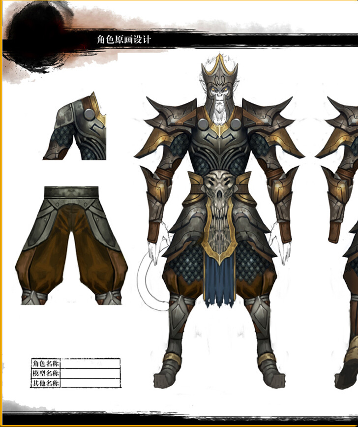 ArtStation - Light Armor Set - Male 05 | Game Assets