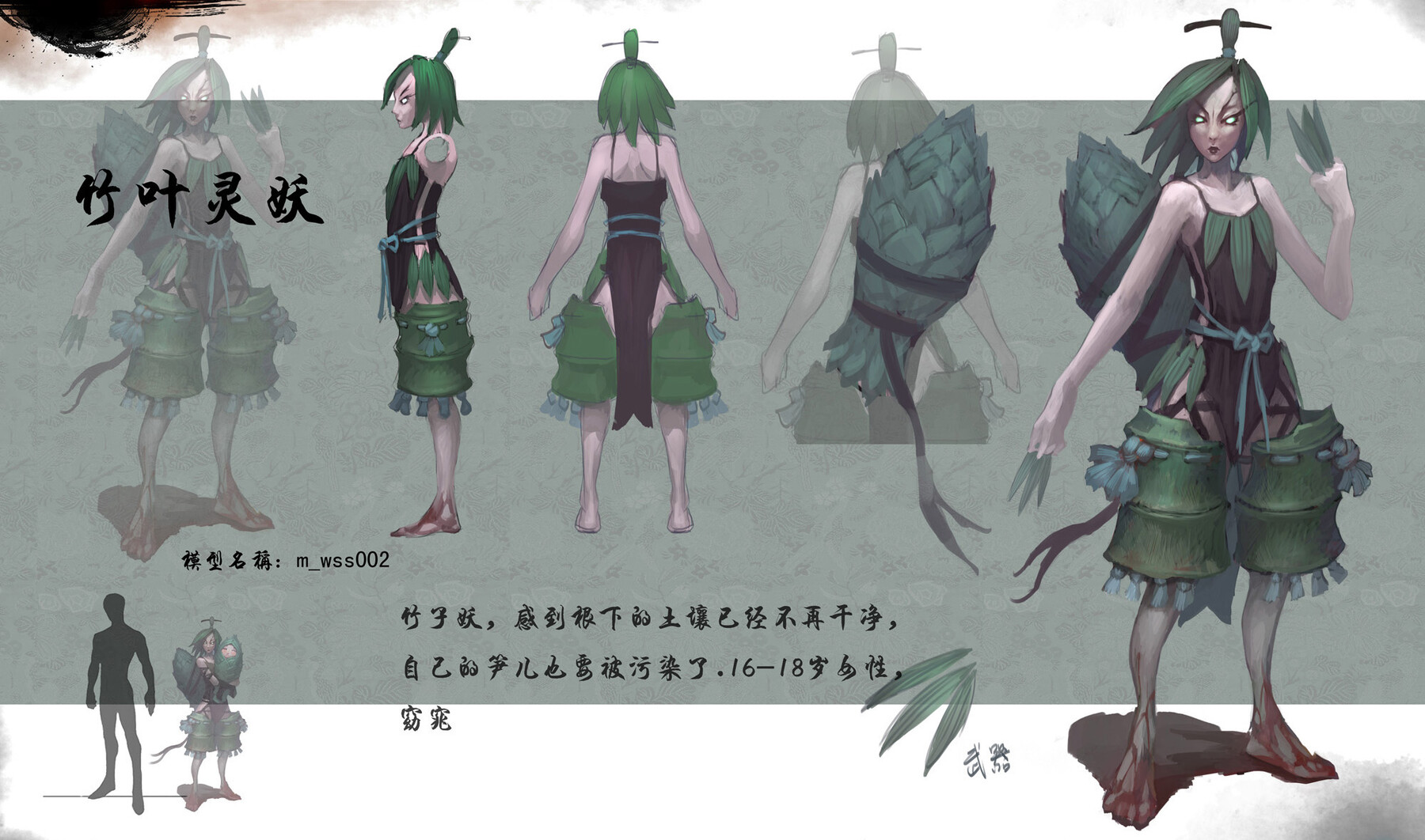 ArtStation - Low poly 3D Women - Bamboo Leaf Demon | Game Assets
