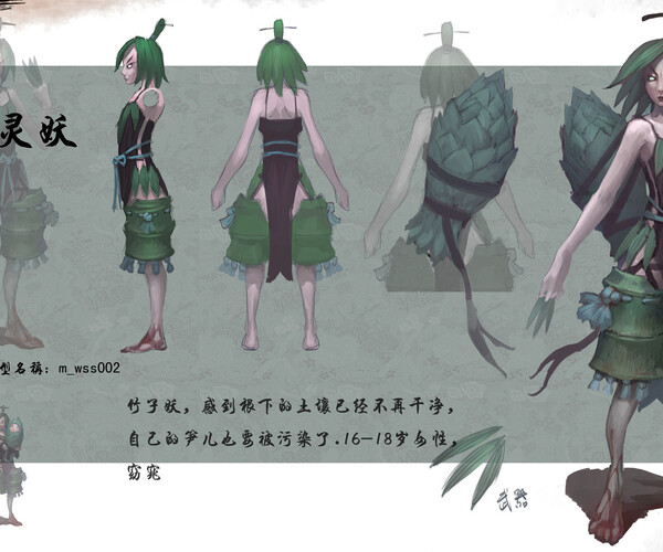 ArtStation - Low poly 3D Women - Bamboo Leaf Demon | Game Assets