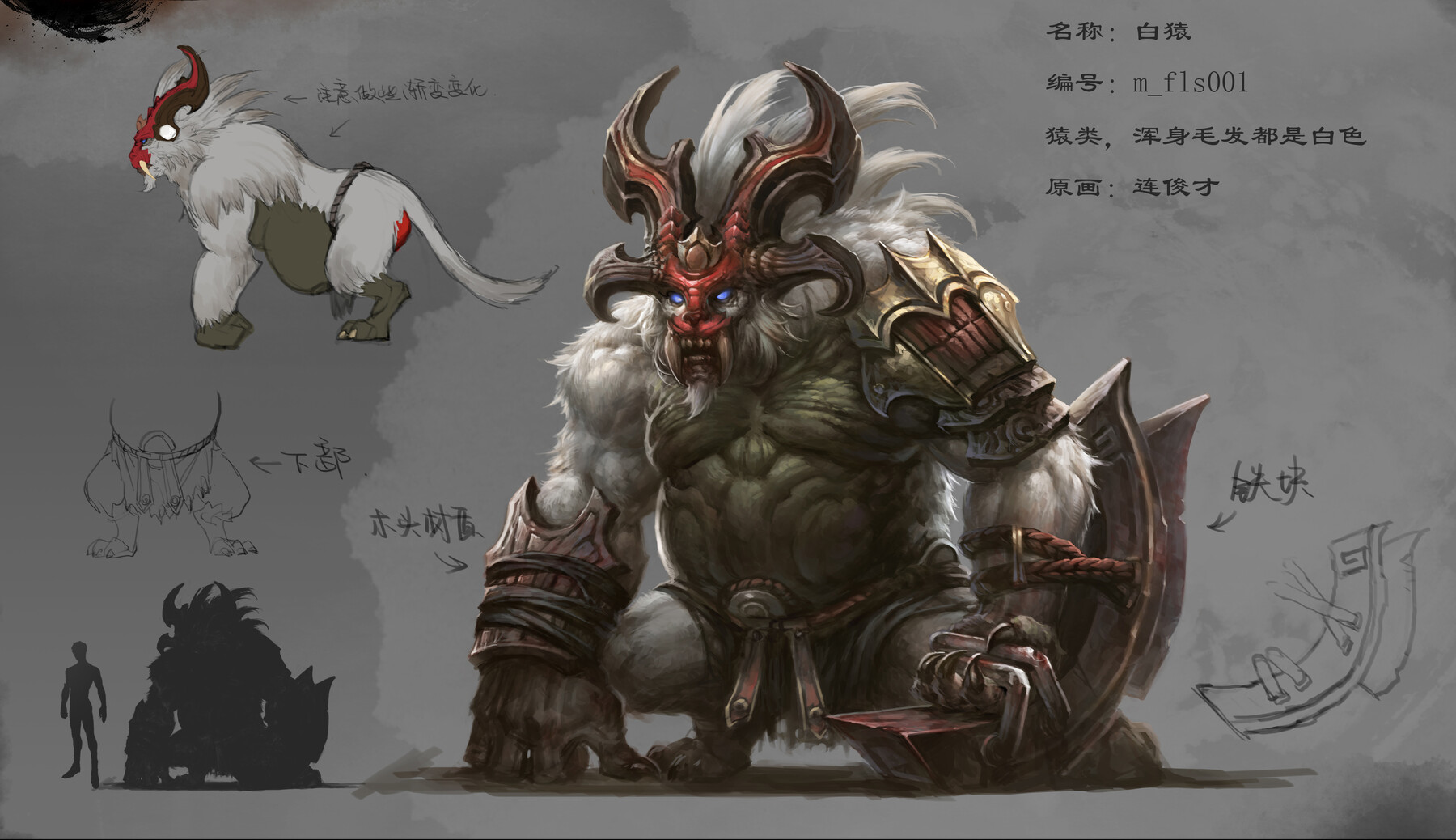 ArtStation - Low poly 3D Monster - White Stork | Game Assets