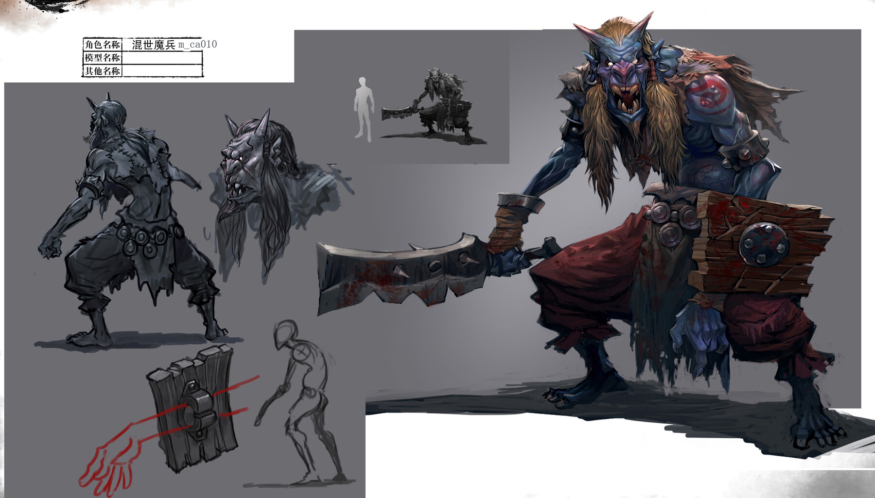 ArtStation - Low poly 3D Monster - Mortal Combat | Game Assets