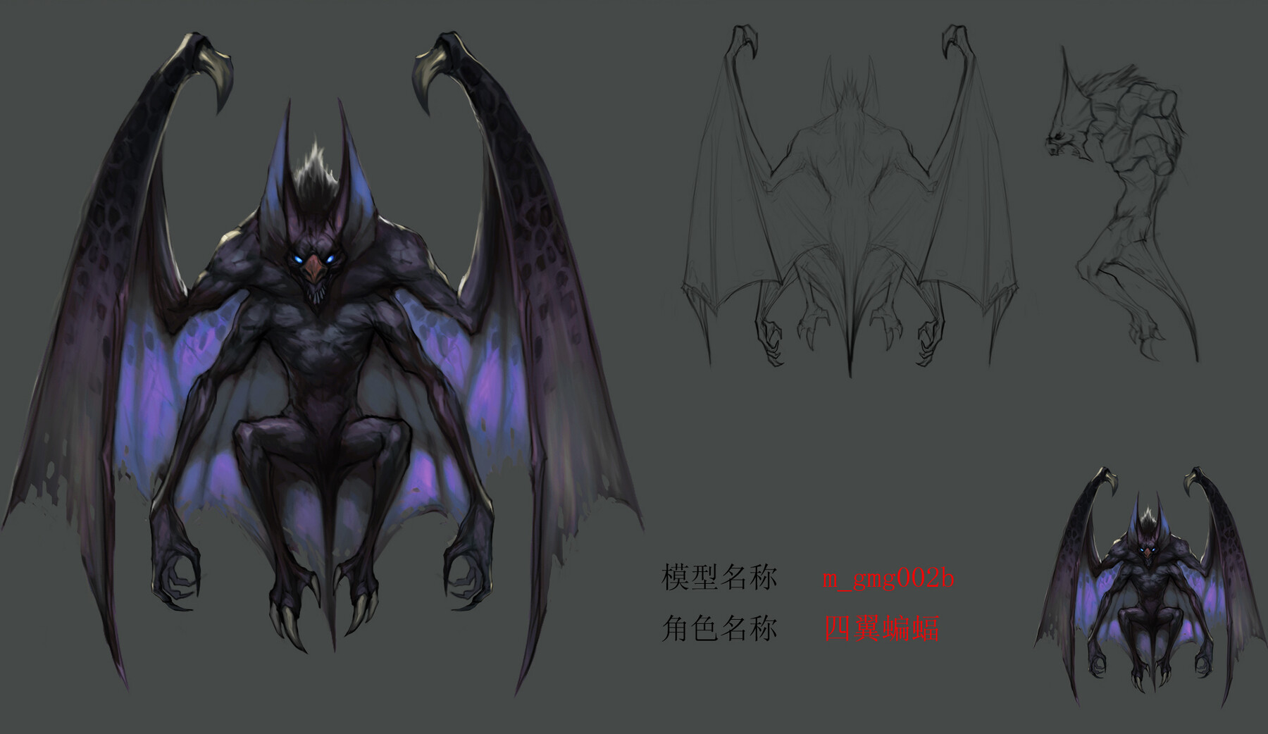 ArtStation - Low poly 3D Monster - Four-winged bat | Game Assets