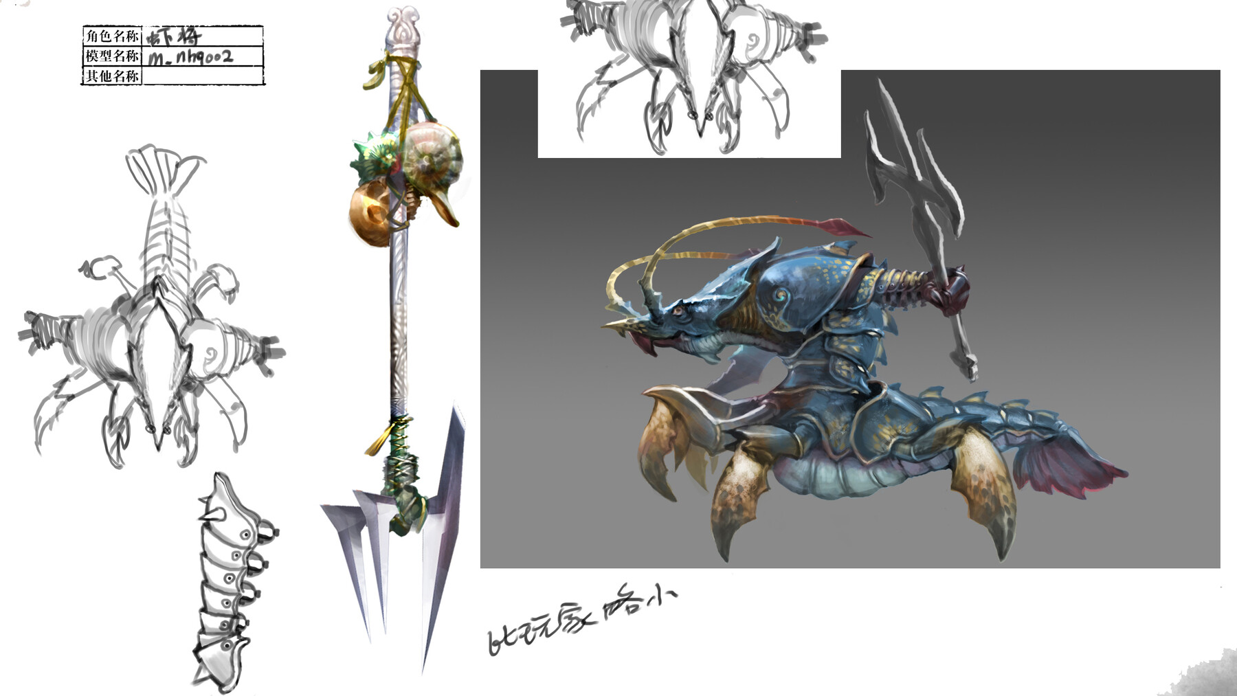 ArtStation - Low poly 3D Monster - Shrimp will | Game Assets